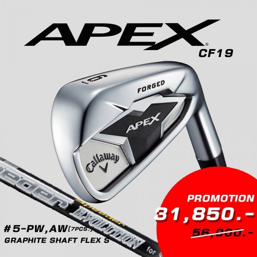 ชุดเหล็ก CALLAWAY APEX 19 & APEX19 PRO [สินค้าหมดแล้ว] - HotGolf Shop